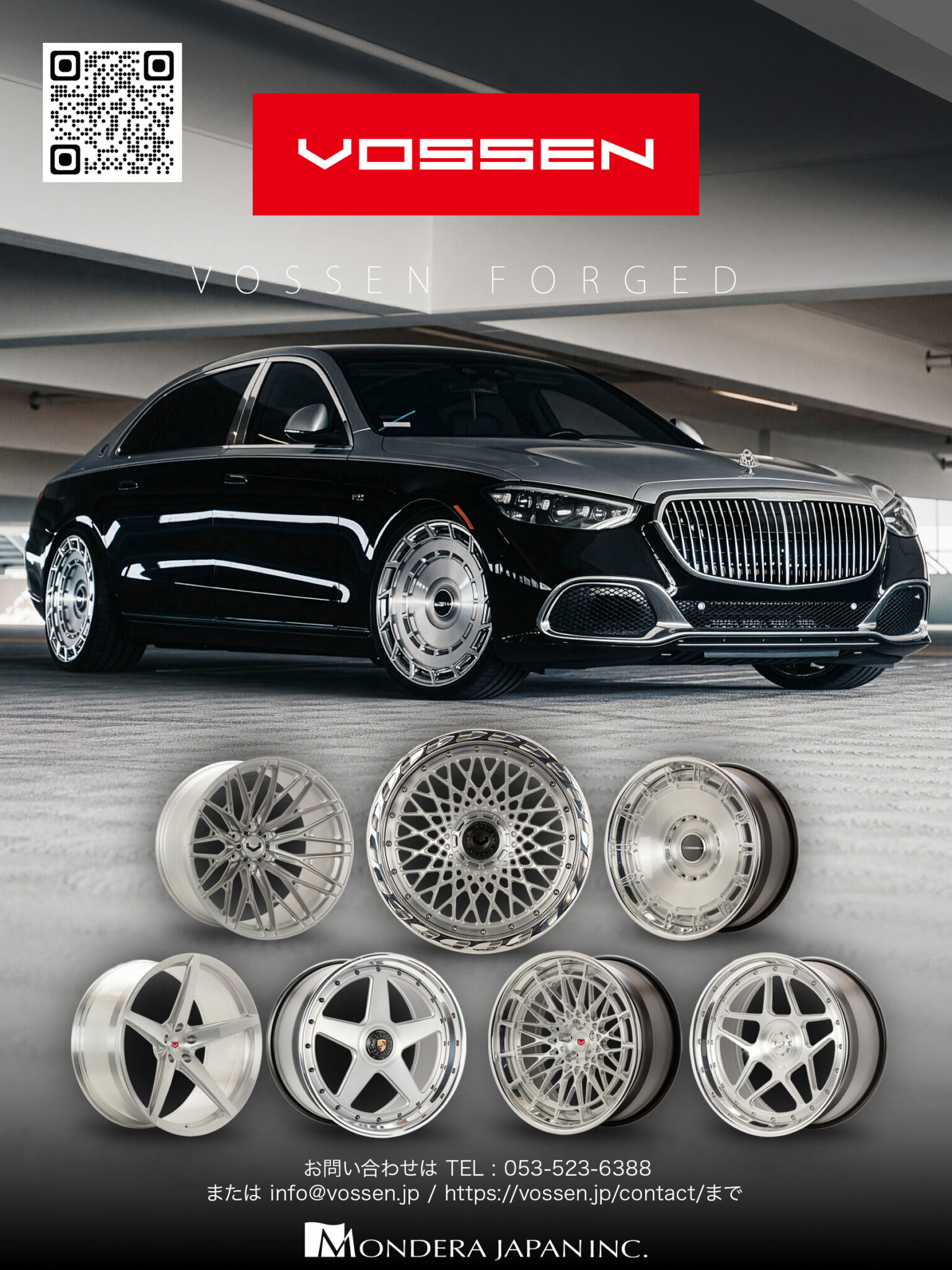 » 東京オートサロン2026出展社 各位» VOSSEN WHEELS JAPAN オフィシャルサイト | (有)モンデラジャパン