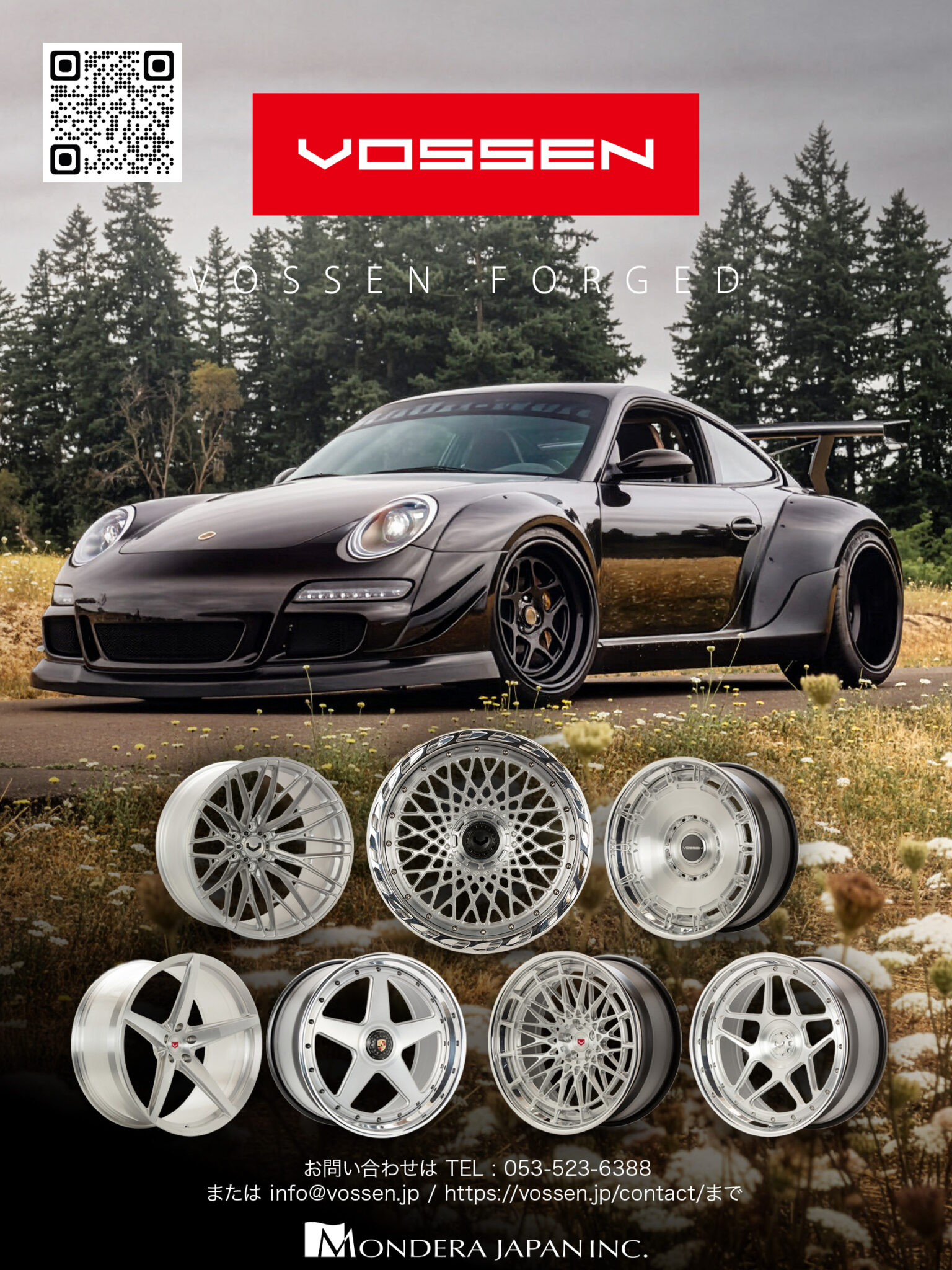 » 東京オートサロン2026出展社 各位» VOSSEN WHEELS JAPAN オフィシャルサイト | (有)モンデラジャパン