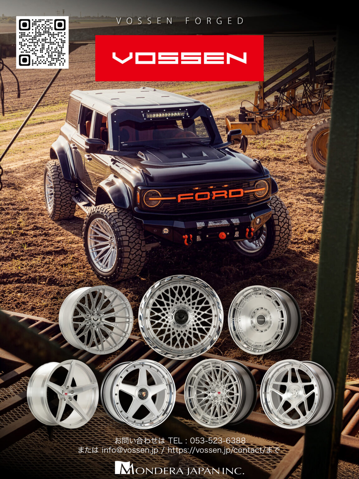 » 東京オートサロン2026出展社 各位» VOSSEN WHEELS JAPAN オフィシャルサイト | (有)モンデラジャパン
